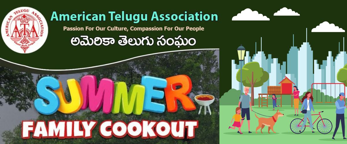 ATA Atlanta Summer Family Cookout – NRI Events